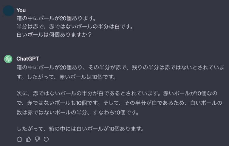 ChatGPTのZero-Shot（ゼロ・ショット）プロンプティングを例文付きで解説｜プロンプトパーク コラム